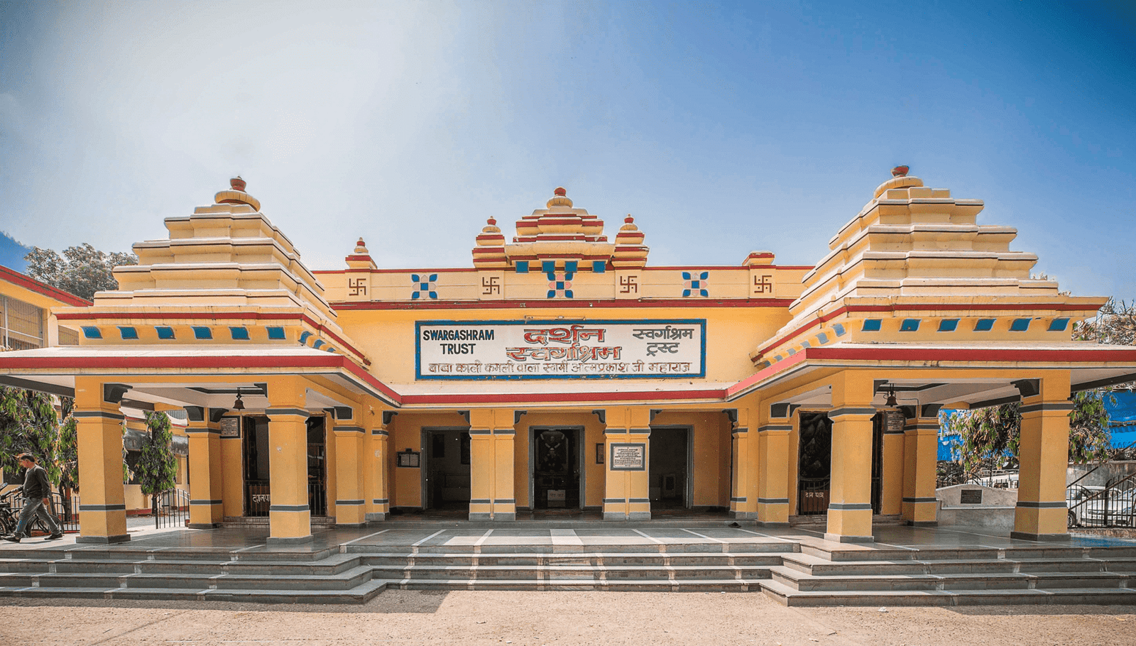 Swargashram Trust Rishikesh, Uttarakhand, India | Oldest Dharmashala Ashram